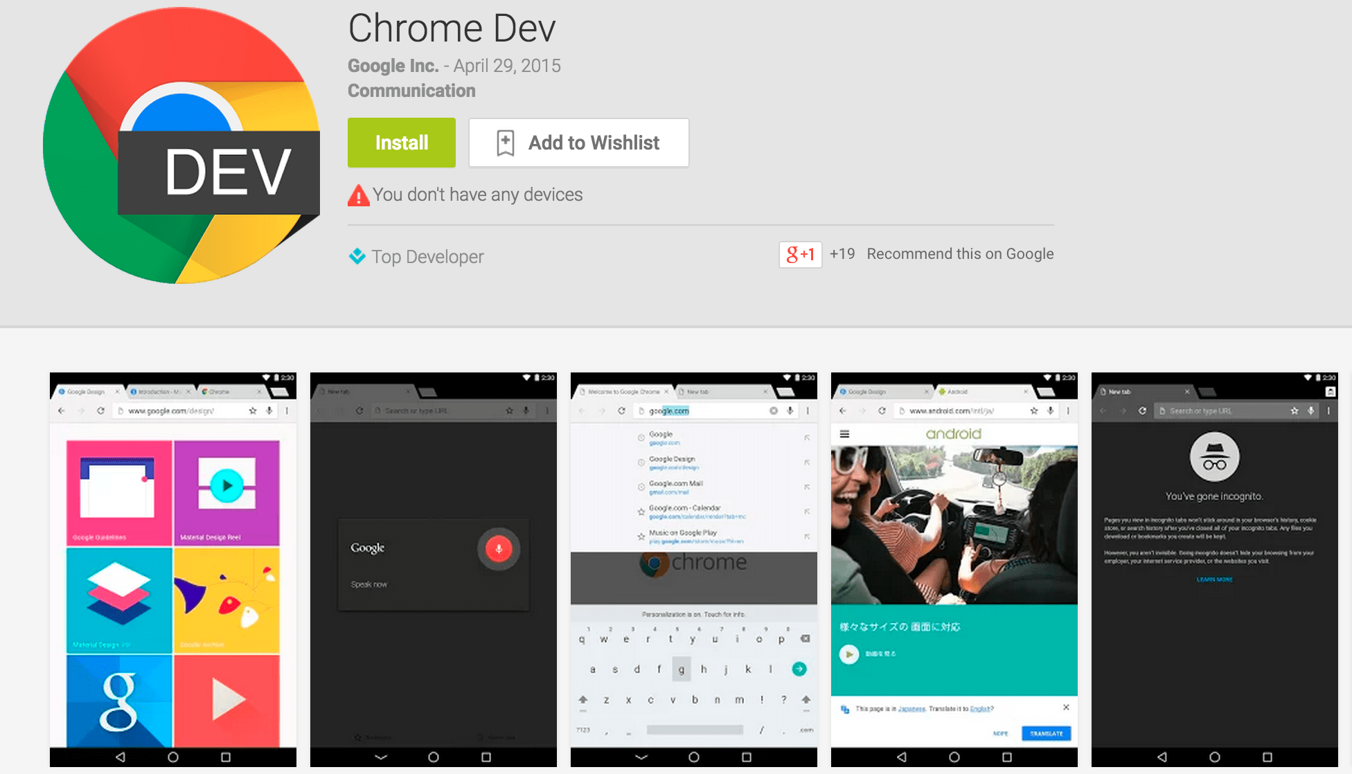 Google launches dev channel for Chrome on Android