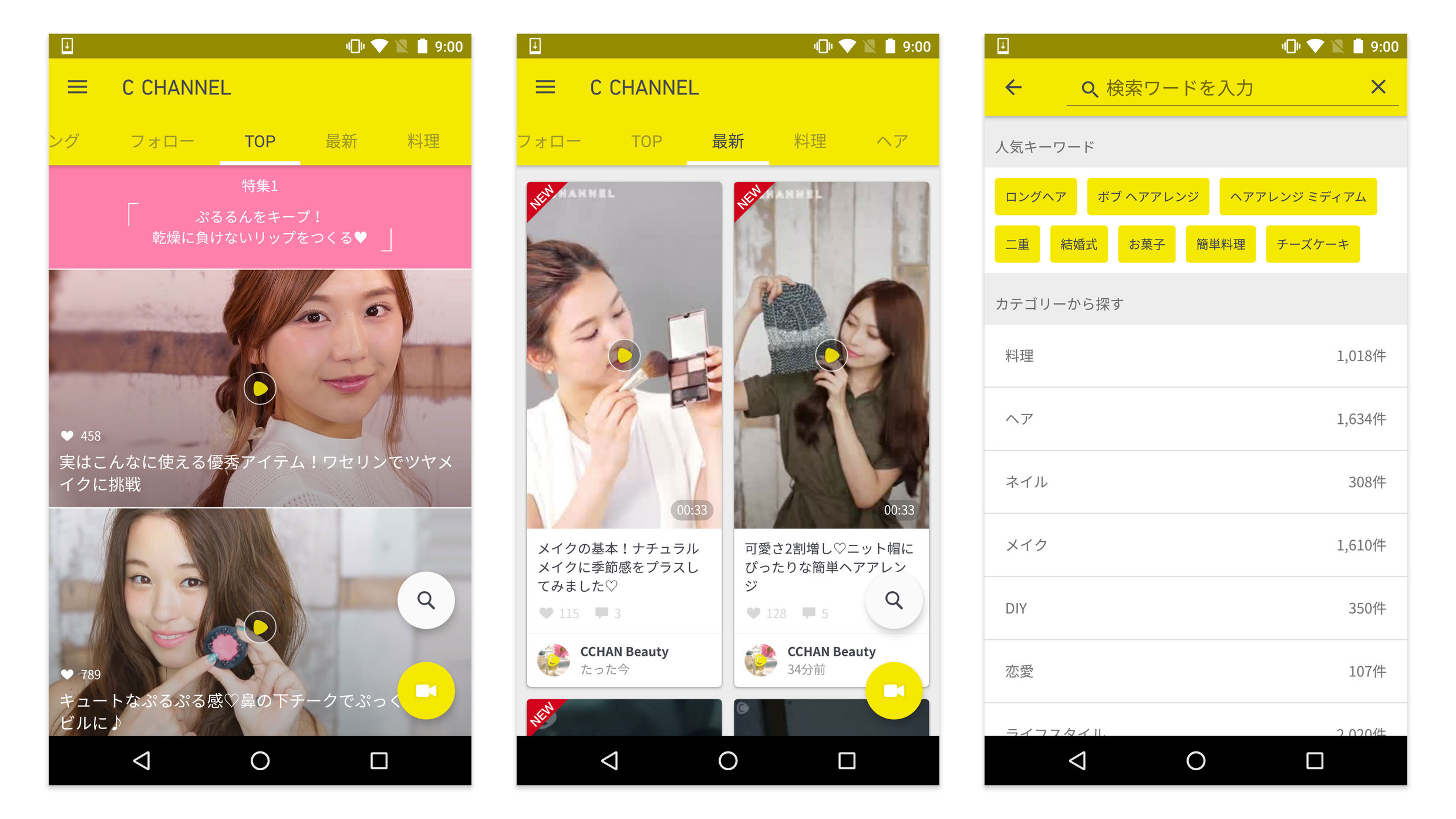 Google just published the Material Design Awards for 2016, here are the ...