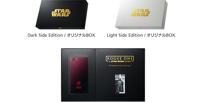 Sharp's extremely Star Wars-themed phone for Japan has custom live ...