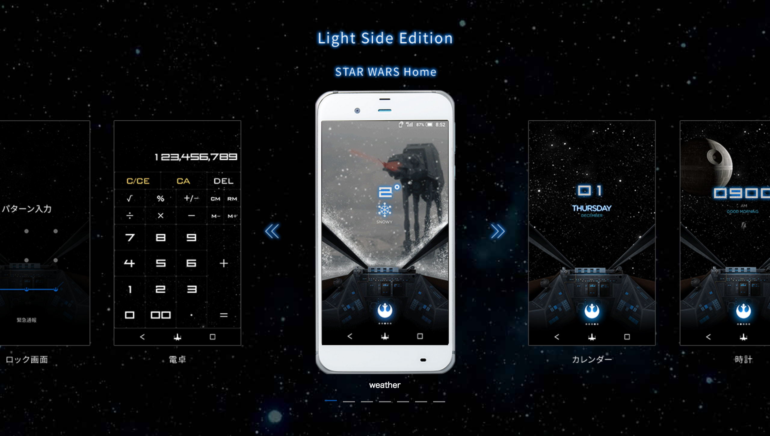 Sharp's extremely Star Wars-themed phone for Japan has custom live ...