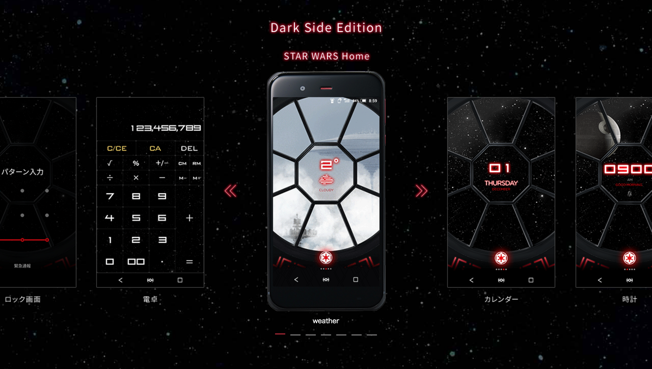Sharp's extremely Star Wars-themed phone for Japan has custom live ...