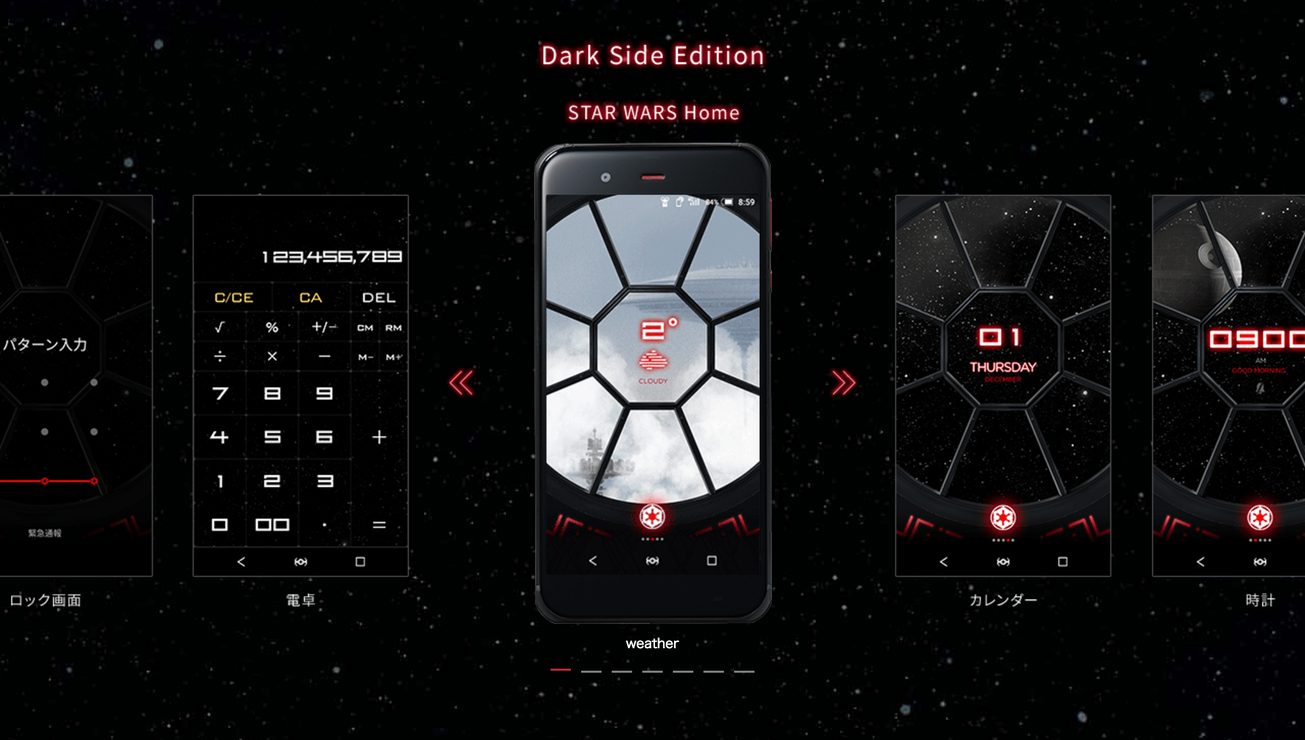 Sharp's extremely Star Wars-themed phone for Japan has custom live ...