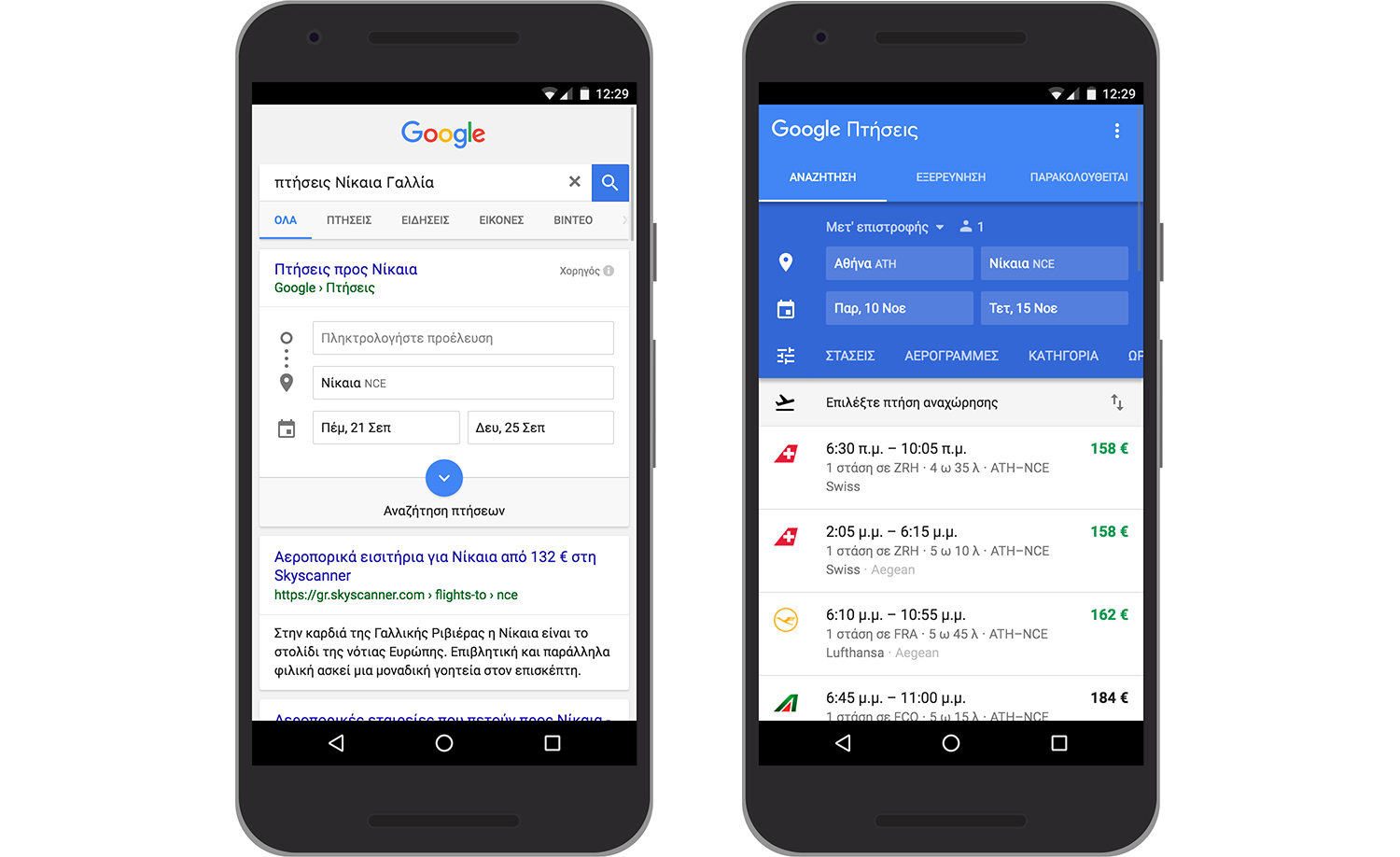 Google Trips, Flights, and Destinations add 26 new countries and 22 languages - 9to5Google