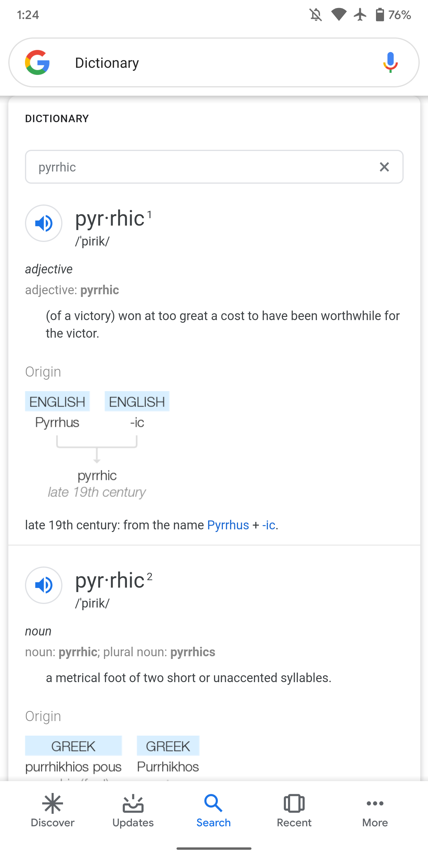 Google app gains direct Dictionary homescreen shortcut