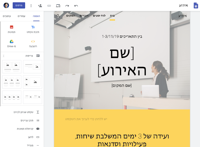 Google Sites adds support for right-to-left languages - 9to5Google