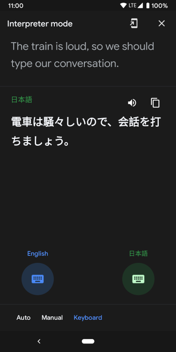 Google releases Assistant Interpreter Mode shortcut ‘app’ on the Play ...