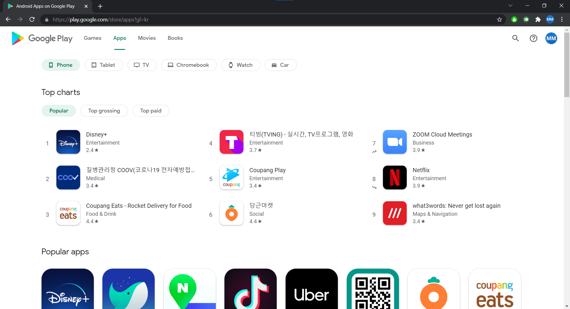Play Store for web design finally gets a massive overhaul - 9to5Google
