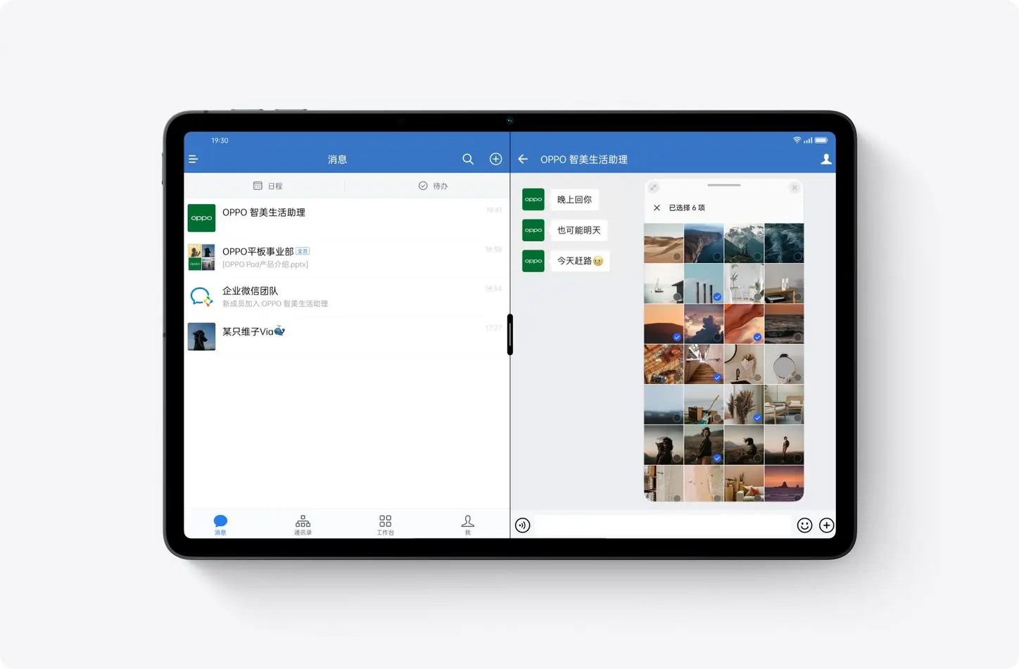 Oppo Pad is the company's first Android tablet - 9to5Google