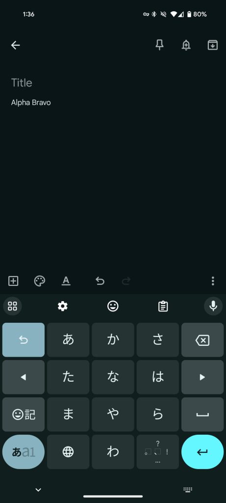 How to add an undo key to Gboard for Android