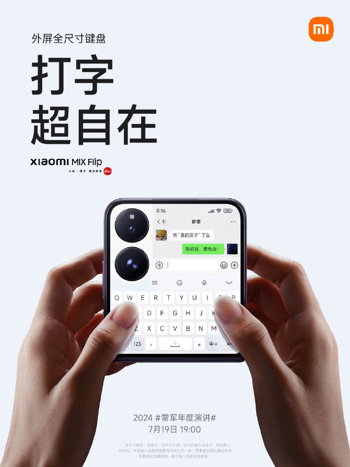 Xiaomi Mix Flip teased, looks stunning with 4-inch display