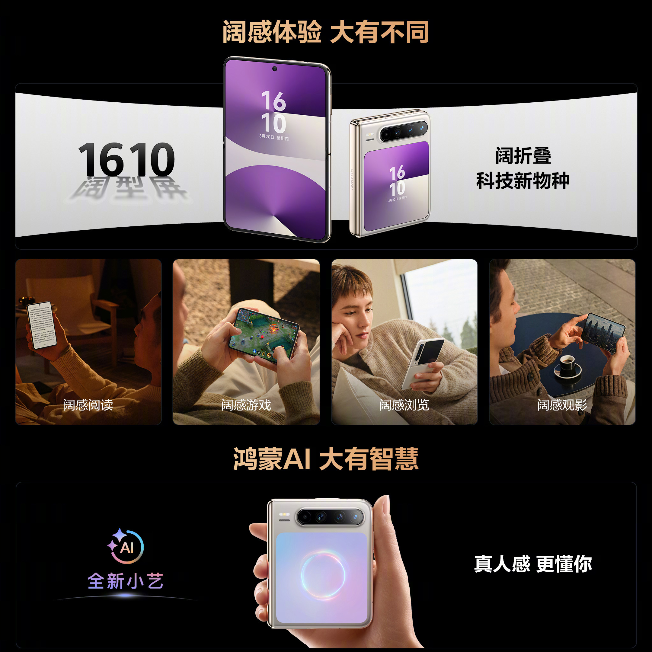 Huawei Pura X is a brand new type of foldable [Video]