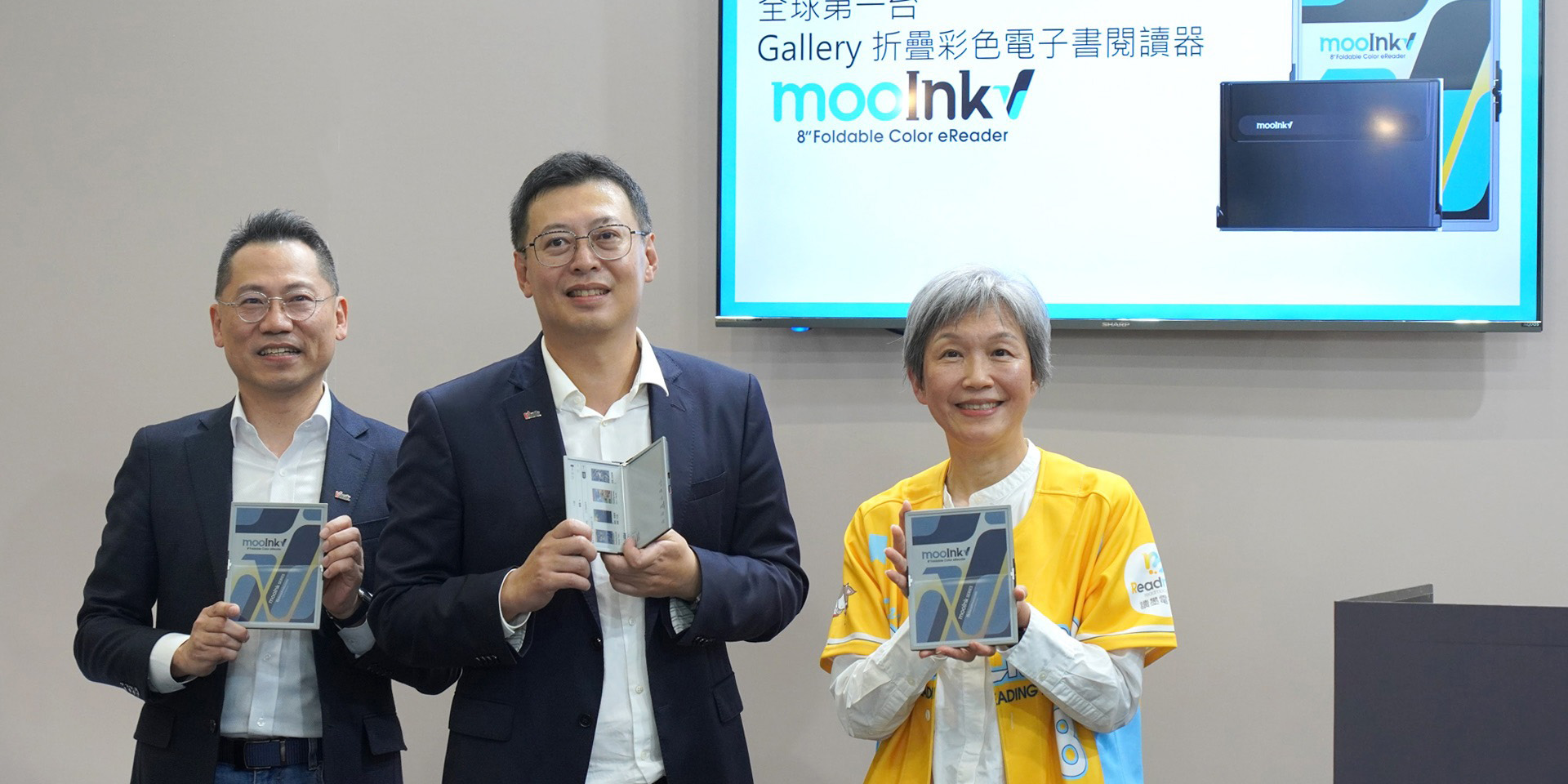 Foldable e-ink readers are a thing now [Gallery]