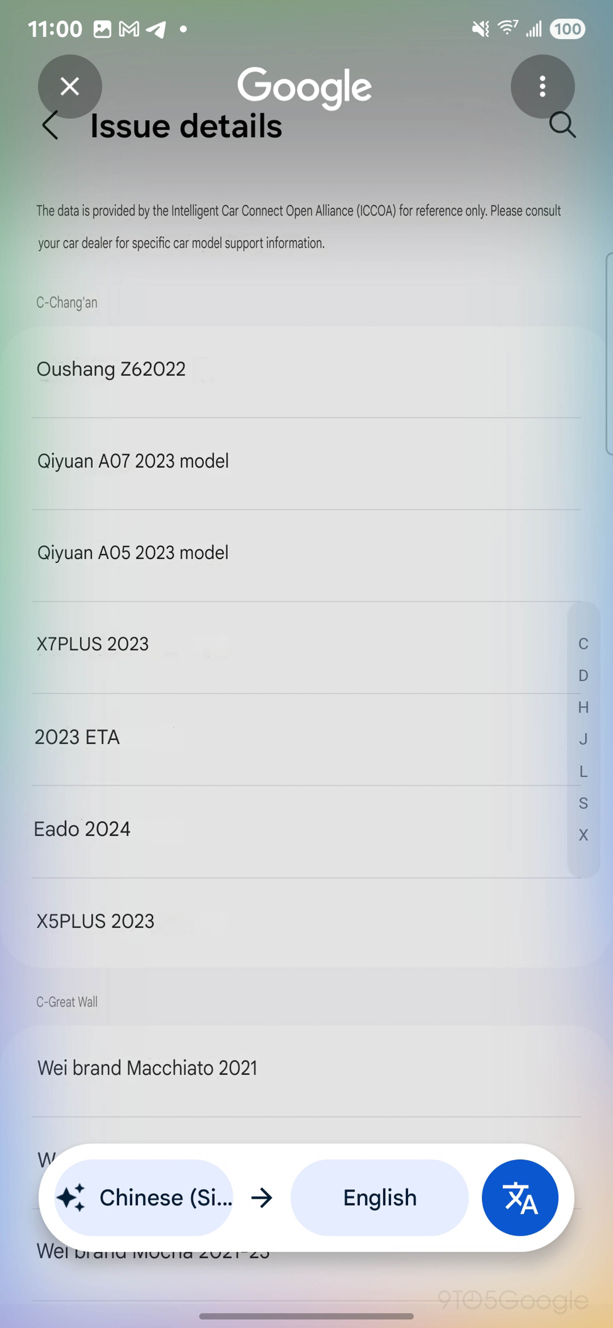 'Samsung Auto' is an Android Auto alternative for Galaxy phones