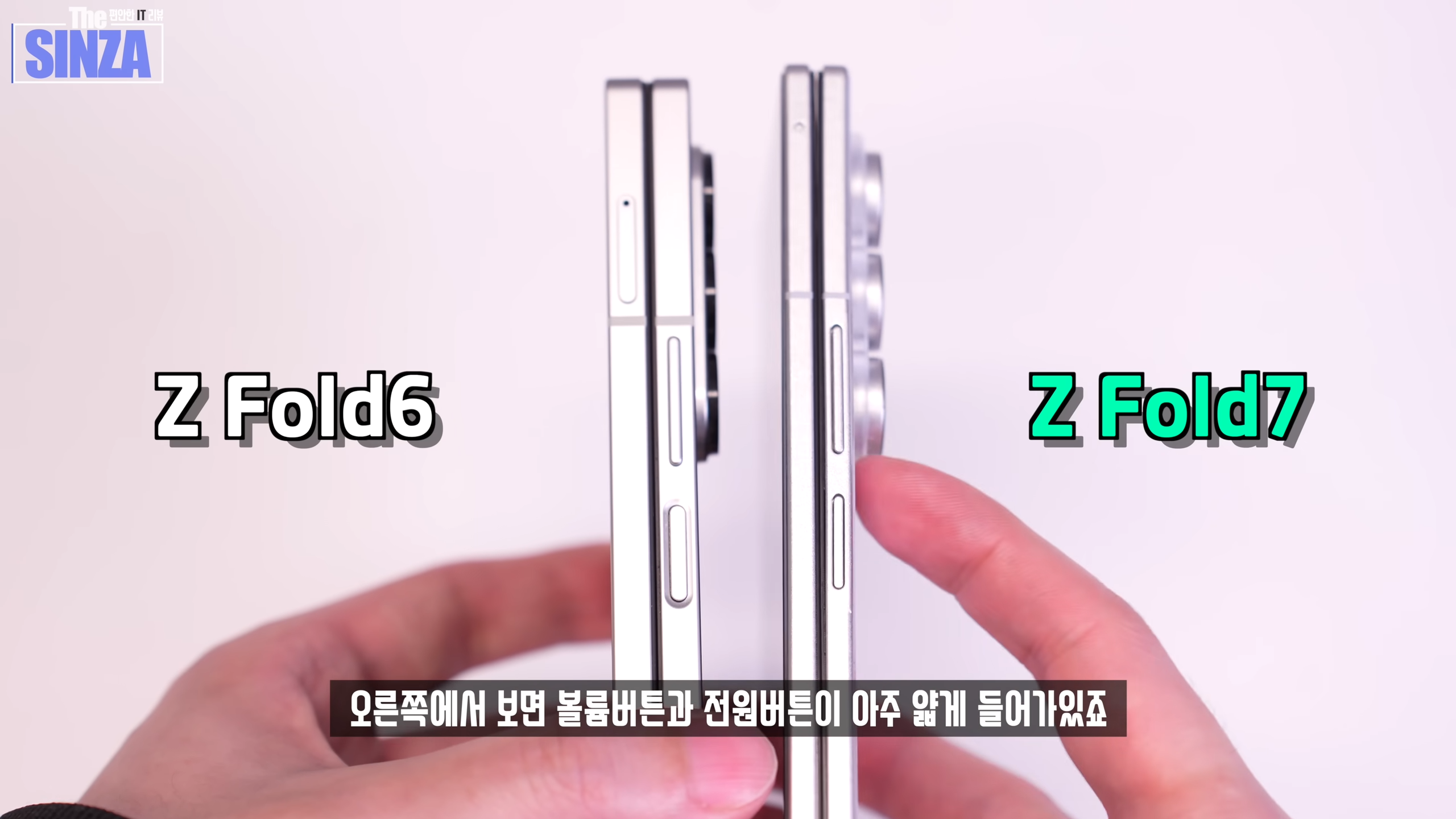 Samsung's Galaxy Z Fold 7 dummy looks svelte in hands-on video