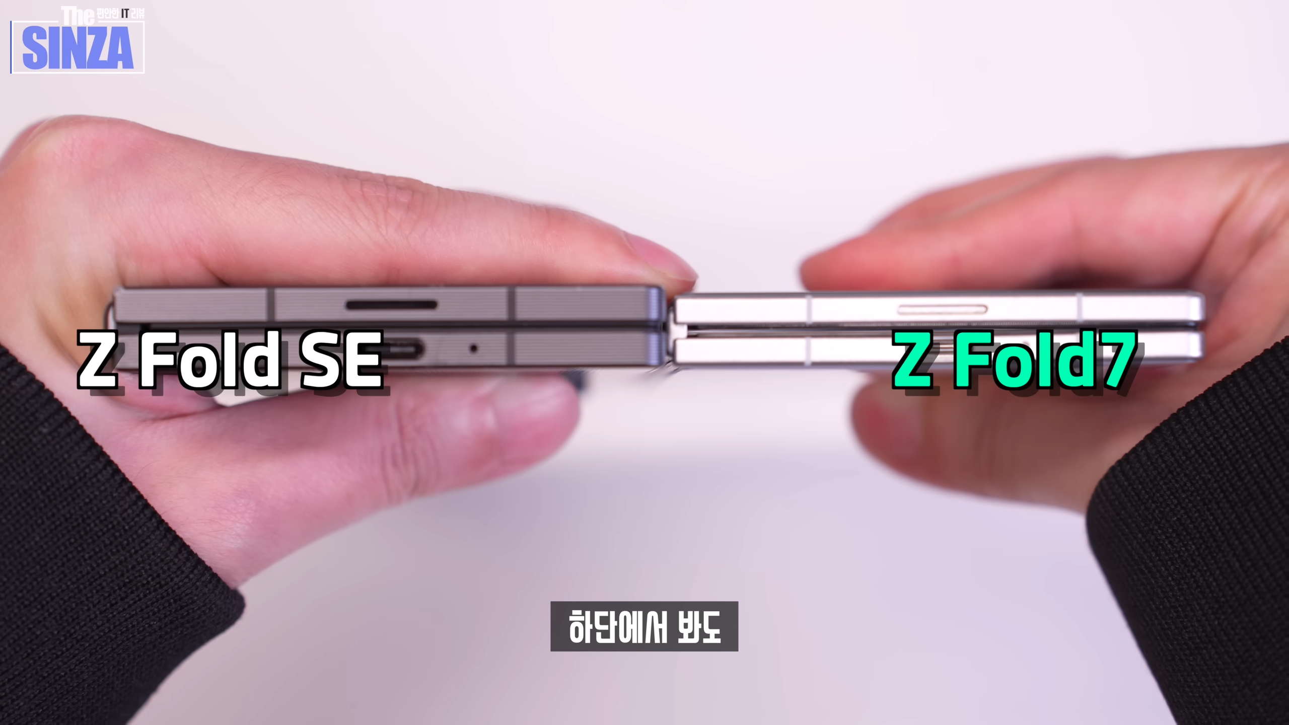 Samsung's Galaxy Z Fold 7 dummy looks svelte in hands-on video