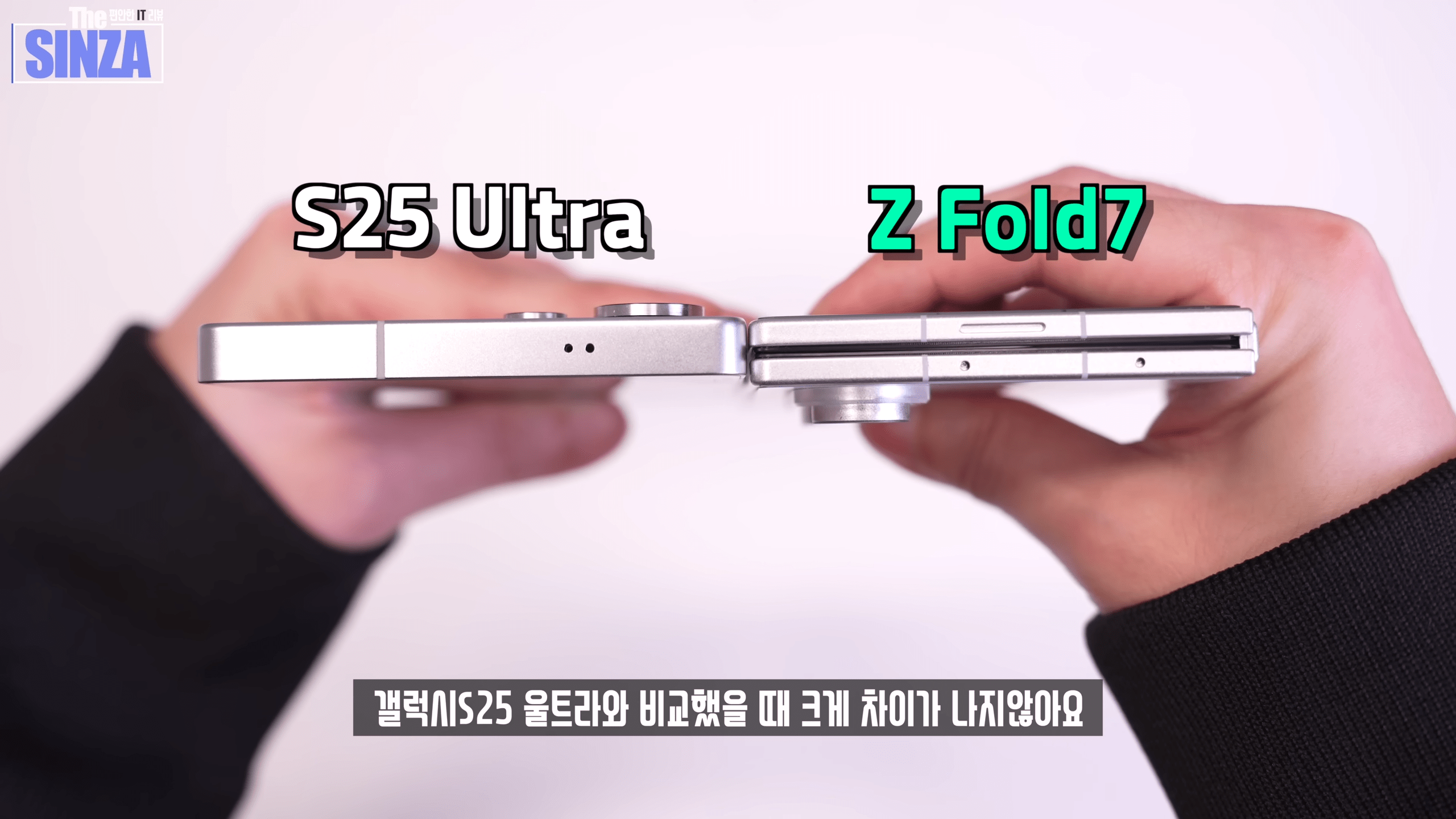Samsung's Galaxy Z Fold 7 dummy looks svelte in hands-on video