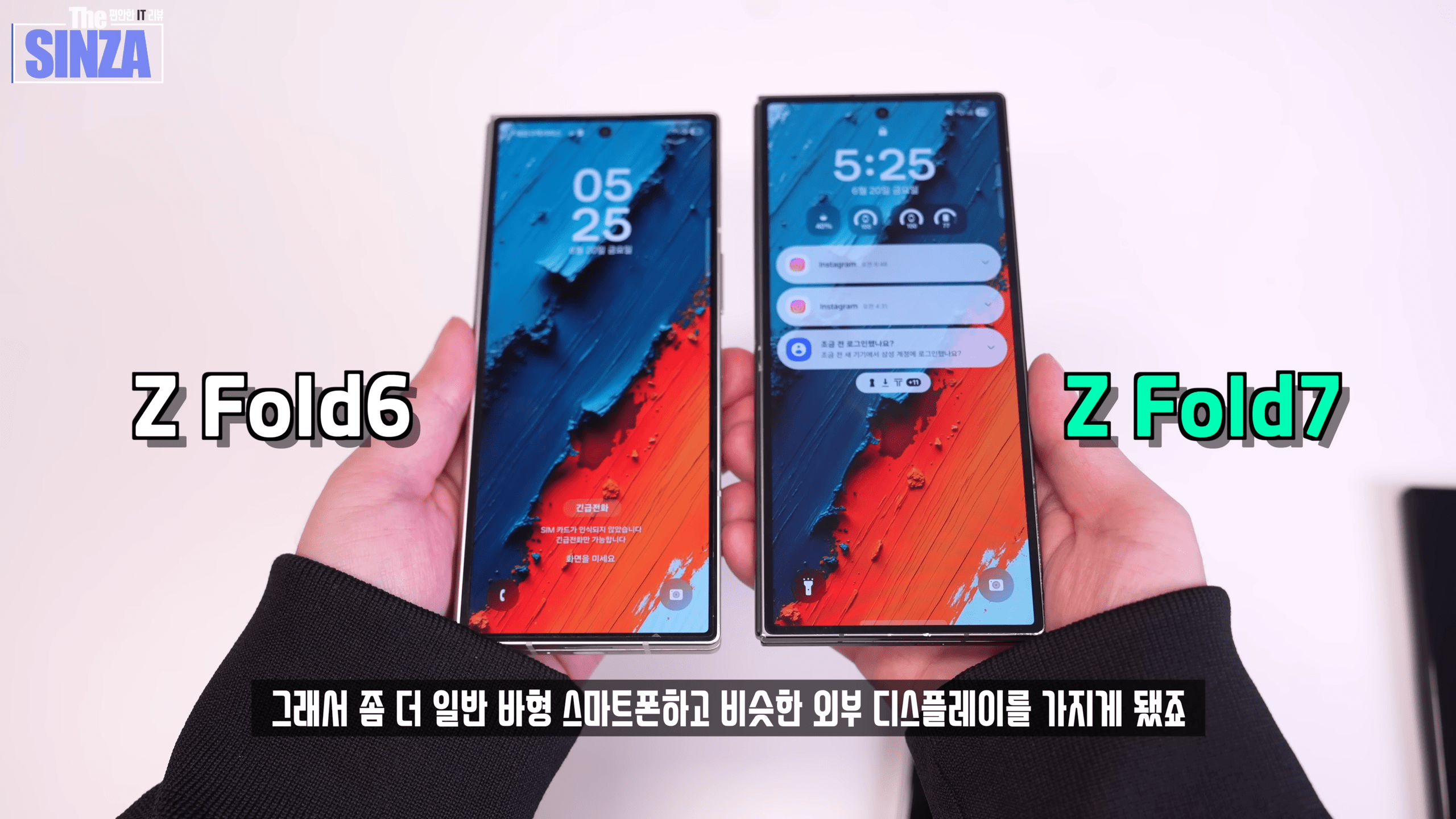 Samsung's Galaxy Z Fold 7 dummy looks svelte in hands-on video