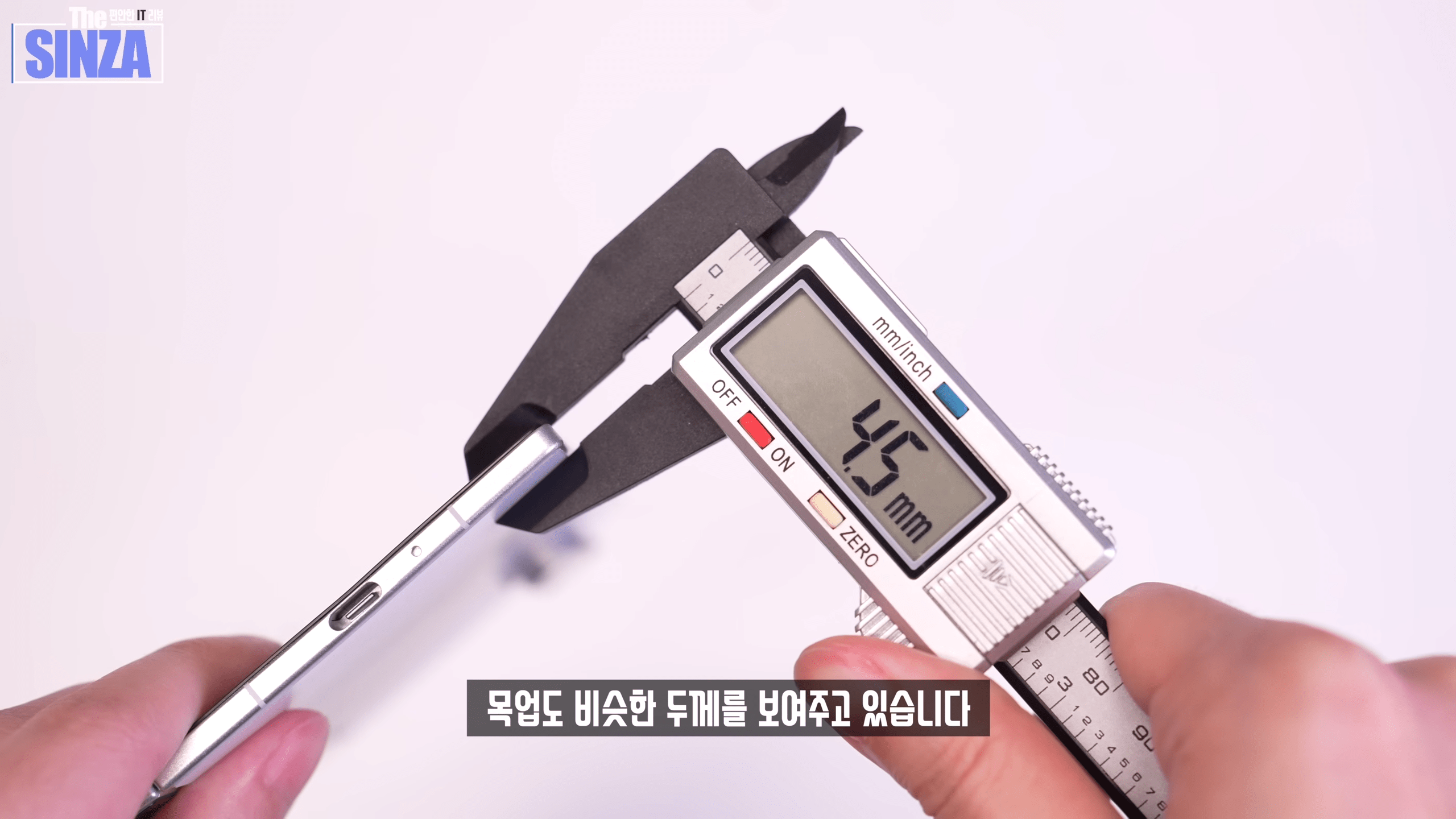 Samsung's Galaxy Z Fold 7 dummy looks svelte in hands-on video