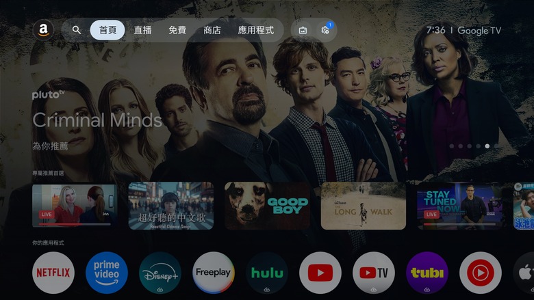 Google TV homescreen redesign goes official, rolling out [Gallery]