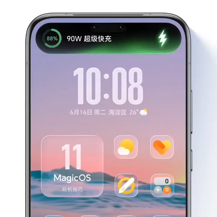 Honor's Android 17 update is the biggest Liquid Glass copy yet
